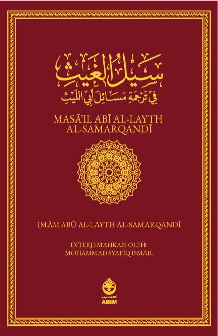 Masail Abi al-Layth al-Samarqandi - Areca Books